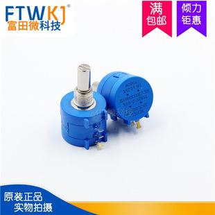 3590S-2-501L 500R 精密多圈线绕电位器 3590可调电阻带旋钮 整套-阿里巴巴
