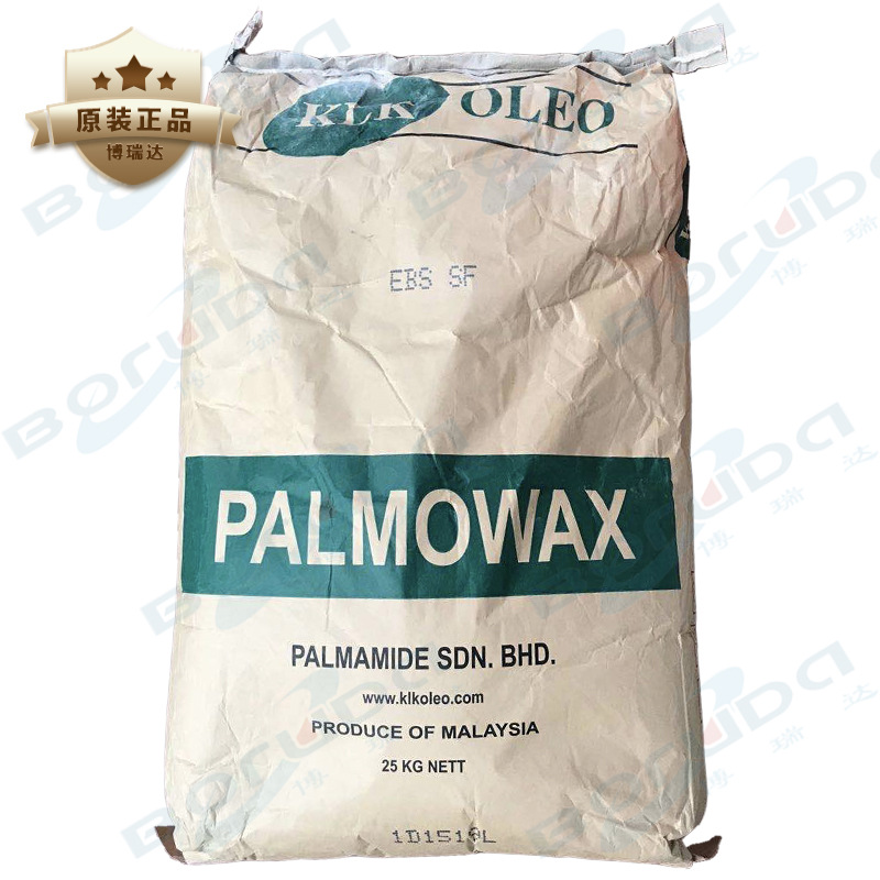 马来西亚KLK EBS-SF分散剂 塑料色母内外润滑脱模 颜料ebs扩散粉-阿里巴巴