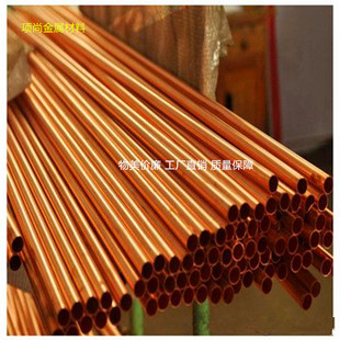 H62 铜管 黄铜管 H65毛细管外径1 2 3 4 5 6 7 8 9 10mm-阿里巴巴