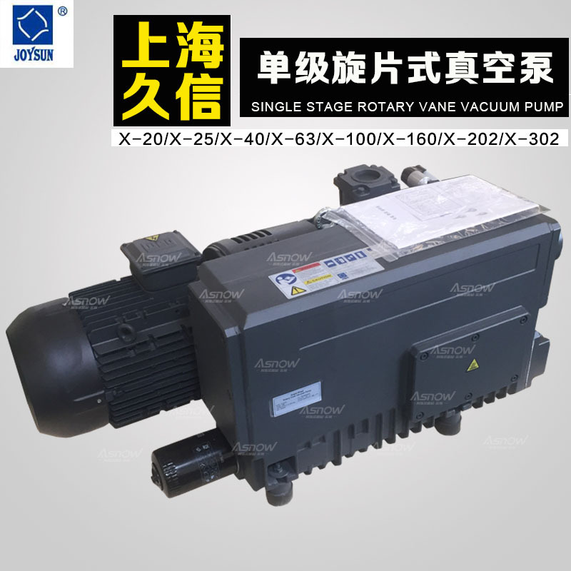 阿斯诺机械(苏州)有限公司_阿里巴巴旺铺