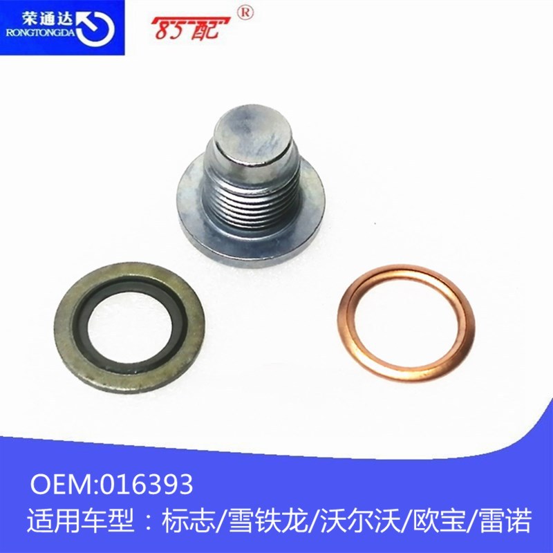 标致308 配件-标致308 配件批发、促销价格、产地货源 - 阿里巴巴