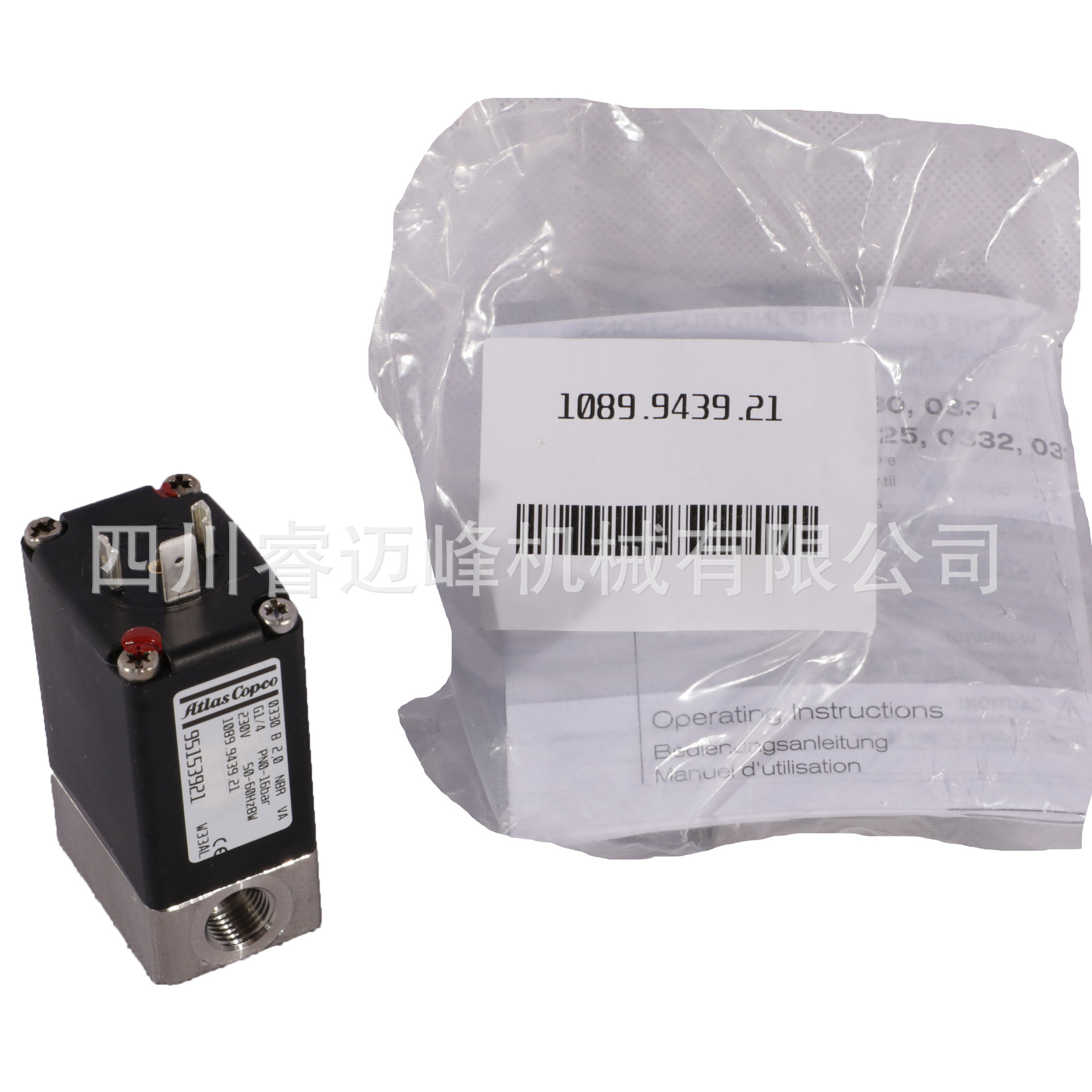 阿特拉斯空压机配件电磁阀 无油压缩机排水电磁阀1089943921-阿里巴巴