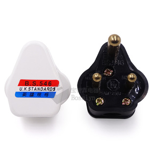 厂家直销BS546小南非电源插头 可拆卸印度南非组装电源线插头-阿里巴巴