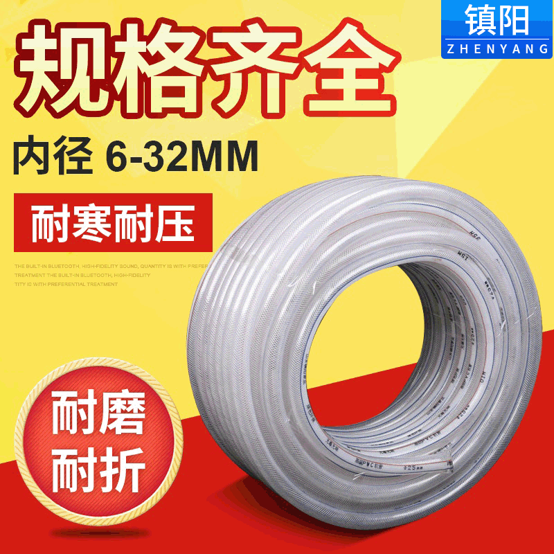 Supply PVC reinforced pipe water hose snake skin pipe reinforced hose ...