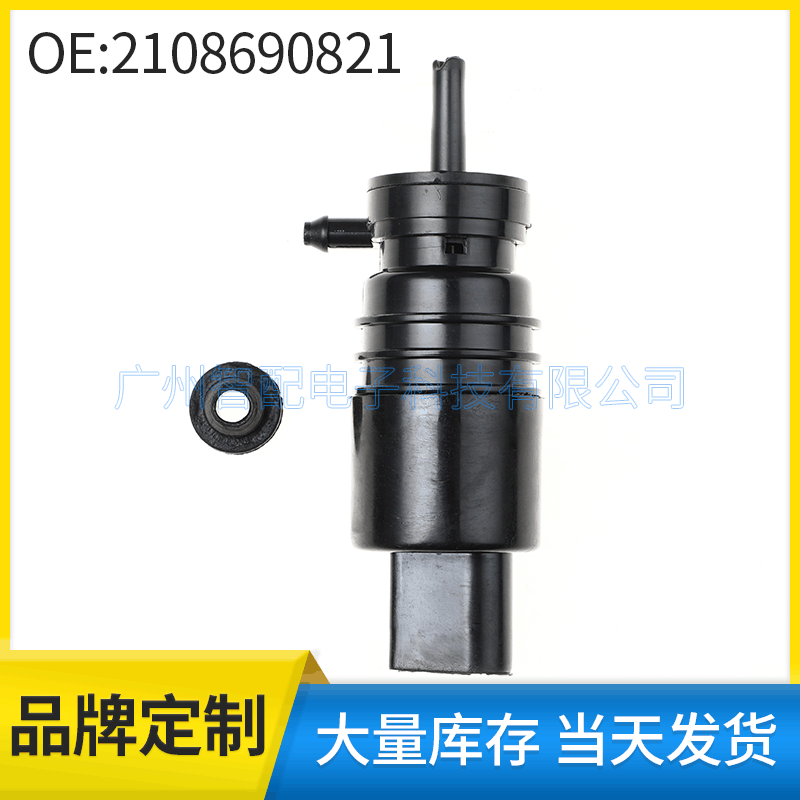 2108690821适用奔驰W220 W210 W211 雨刮喷水马达 前大灯清洗器泵-阿里巴巴