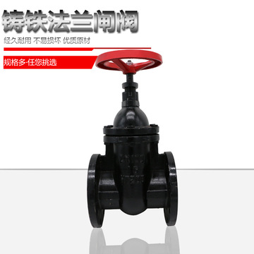 Z45T-10 16铸铁暗杆闸阀 法兰水阀DN50 80 100 125 150 200-阿里巴巴