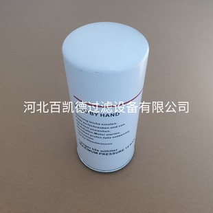 移动螺杆空压机油滤1626088200机油滤滤清器适用阿特拉斯空压机-阿里巴巴