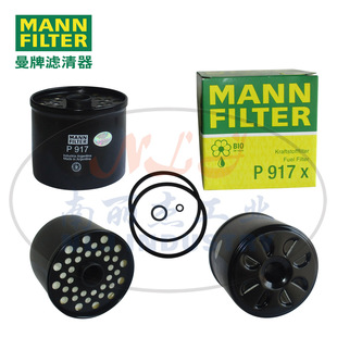 P917x 燃油滤芯MANN-FILTER(曼牌滤清器)-阿里巴巴