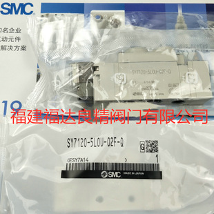 SMC SY7120-5LOU-02F-Q 电磁阀-阿里巴巴
