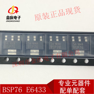 BTS4140N TS4140 SOT-223贴片原装现货智能车驱动IC 瞬态二极管-阿里巴巴