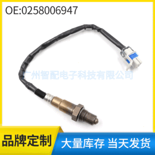 0258006947 25360991适用2004-2009年雪佛兰C2空气燃料比氧传感器-阿里巴巴