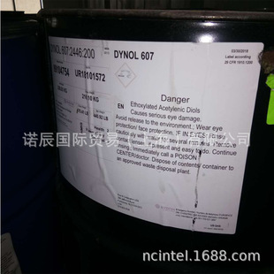 美国气体Dynol 607涂料油墨表面活性剂氟碳表活替代品现货-阿里巴巴
