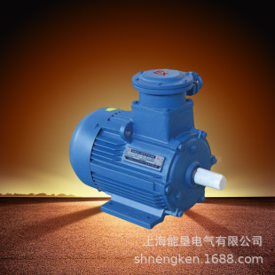 YB2电动机YB3防爆电机YBX3-71M2-2 0.55KW立卧式三相隔爆电机马达-阿里巴巴