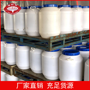 Brij S2 聚氧乙烯硬脂酸酯(Brij 72) 聚氧乙烯（2）硬脂醇醚-阿里巴巴