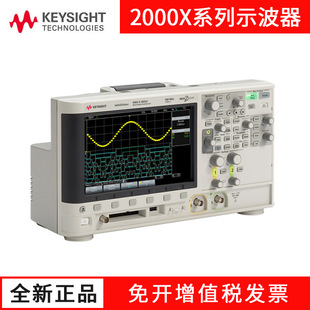 是德安捷伦2000X系列DSOX/MSOX2002A 2014A 2022A2024A数字示波器-阿里巴巴