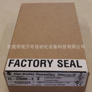22-COMM-E罗克韦尔AB变频器全新原装正品销售 质保1年 现货议价-阿里巴巴