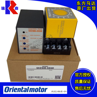 OM代理SS21L SS21M SS22L SS22M SS31 SS21-UL SS302N SS21L-SSSD-阿里巴巴