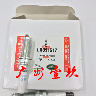 极光发现神行 XE XF XJ 2.0新款火花塞LR091617 JDE38685-阿里巴巴