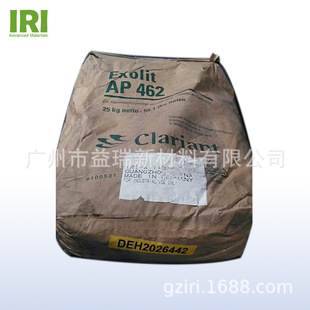 科莱恩Exolit AP 462阻燃剂 热固性材料专用阻燃剂-阿里巴巴