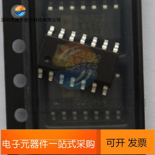 全新 AD8522ARZ AD8522 放大芯片 集成IC SOP-14 现货-阿里巴巴