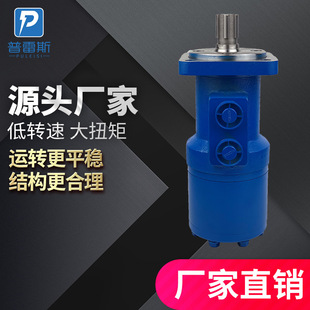 定制采购轮边马达BM3Y-200，BM3WY-400摆线马达，BM3S3Y油马达-阿里巴巴