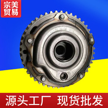 【凸轮轴链轮】_凸轮轴链轮品牌/图片/价格_凸轮轴链轮批发_阿里巴巴