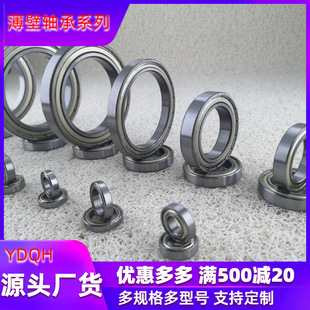 起重机轴承 61824-2RS 61812-RS 6905ZZ 轴承批发 薄壁深沟球轴承-阿里巴巴