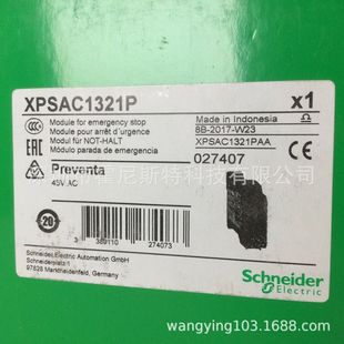 好价格继电器XPSAFL5130XPSAC3721 XPSAL5110代替型号为XPSAC5121-阿里巴巴