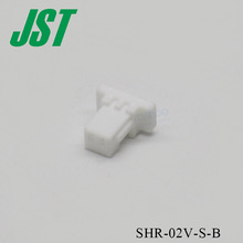 shr-2p連接器-shr-2p連接器批發、促銷價格、產地貨源 - 阿里巴巴