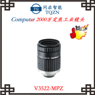 新品上市Computar工业镜头康标达2000W高清CCD定焦镜头V3522-MPZ-阿里巴巴