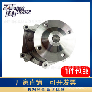 SCANIA 适用科尼发动机 水泵 1510490-阿里巴巴