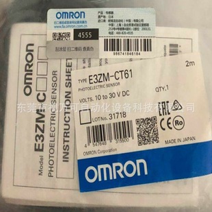 供应OMRON欧姆龙光电传感器 E3ZM-CT61库存现货顺丰包邮质保议价-阿里巴巴