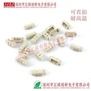 4PIN 卧贴 4P 1.25MM间距 SMT 贴片卧式插座针座连接器4芯 耐高温-阿里巴巴