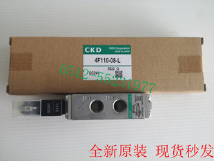 4RD219-06-G2-3 电磁阀 全新-阿里巴巴