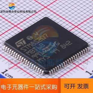 全新 STM8S207MBT6B LQFP80 微控制器芯片 集成单片机MCU-阿里巴巴