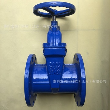 RVHX-16Q/Z45X-10Q弹性座封闸阀法兰软密封衬胶暗杆闸阀DN125 300-阿里巴巴