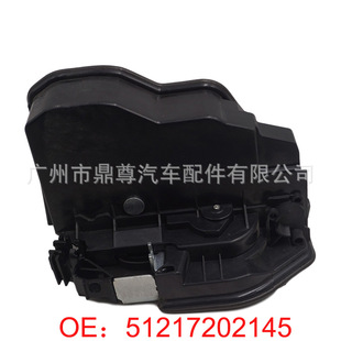 适用于宝马E60 E61 门锁执行器 51217202145 车门闭锁器 车门锁块-阿里巴巴