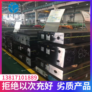 CR12MOV D2 SKD11 DC53 SKH-51 M2模具钢淬火硬料钢板材冲子冲头-阿里巴巴