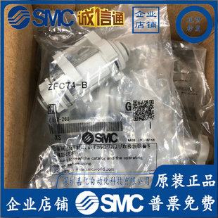 ZFC74-B SMC日本原装正品 真空直通过滤器 当天发货-阿里巴巴