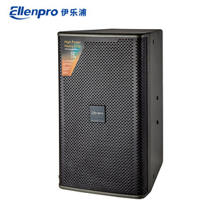 KP051专业K歌音响 音箱 会议酒吧KTV演出设备-阿里巴巴