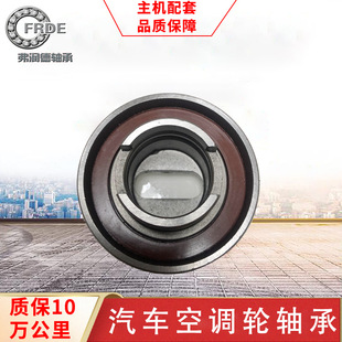 标志汽车涨紧轮轴承GT20040 F-120959.1汽车空调轮轴承 惰轮轴承-阿里巴巴