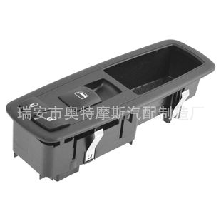 玻璃升降器开关 4602540AF 460 254 0AF-阿里巴巴