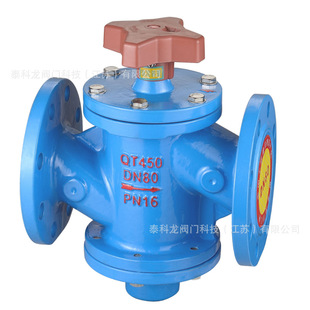 ZL47F-16Q动态流量平衡阀自力式调节控制阀自立式定流量阀DN80 65-阿里巴巴