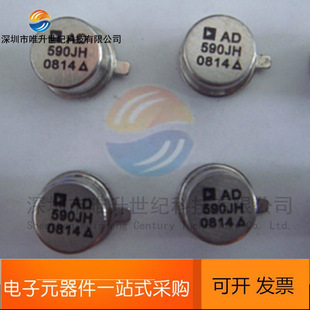 全新 AD590JH 铁壳直插 TO-41传感芯片 AD590-阿里巴巴