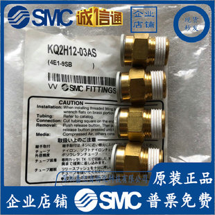 KQ2L10-01AS KQ2L10-02AS KQ2L10-03AS KQ2L10-04AS 原装SMC接头-阿里巴巴