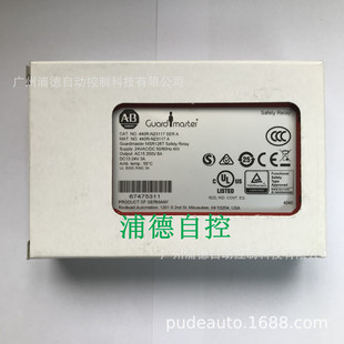 AB安全继电器440R-N23117全新现货MSR126T 24V-阿里巴巴