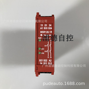 MSR126.1R安全继电器440R-N23118原装正品AB-阿里巴巴