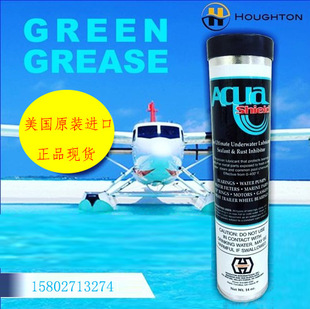 美国Aqua Shield Grease 耐水润滑脂 船舶水下润滑脂 (400g)-阿里巴巴