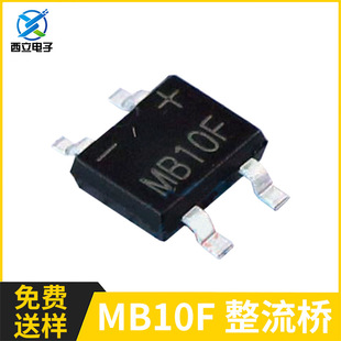 桥堆MB10F 0.8A 1000V SOP-4封装MBF 46MIL 贴片整流桥 大芯片-阿里巴巴