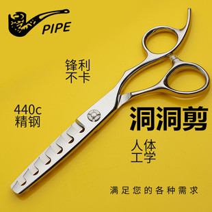 440C洞洞剪美发剪刀 KIU-6.0寸洞洞剪 高品质剪刀 洞洞剪刀 纹理-阿里巴巴